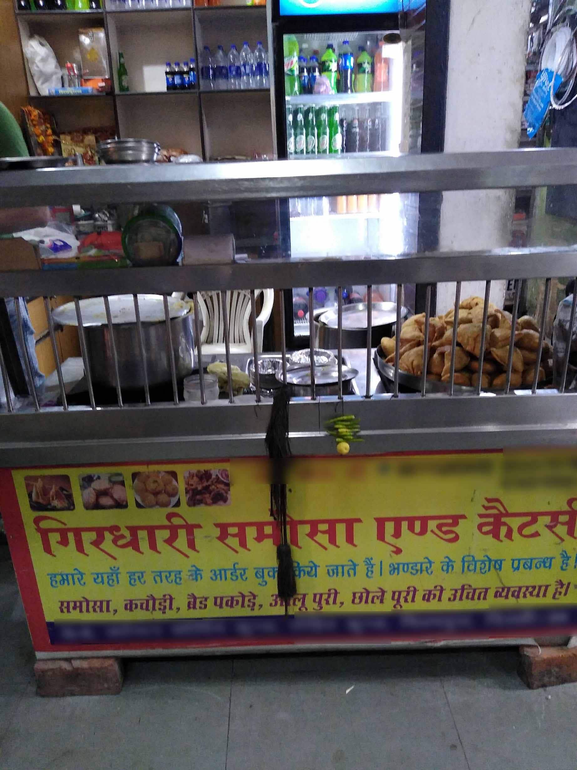 Girdhari Samosa, Pitampura, New Delhi | Zomato