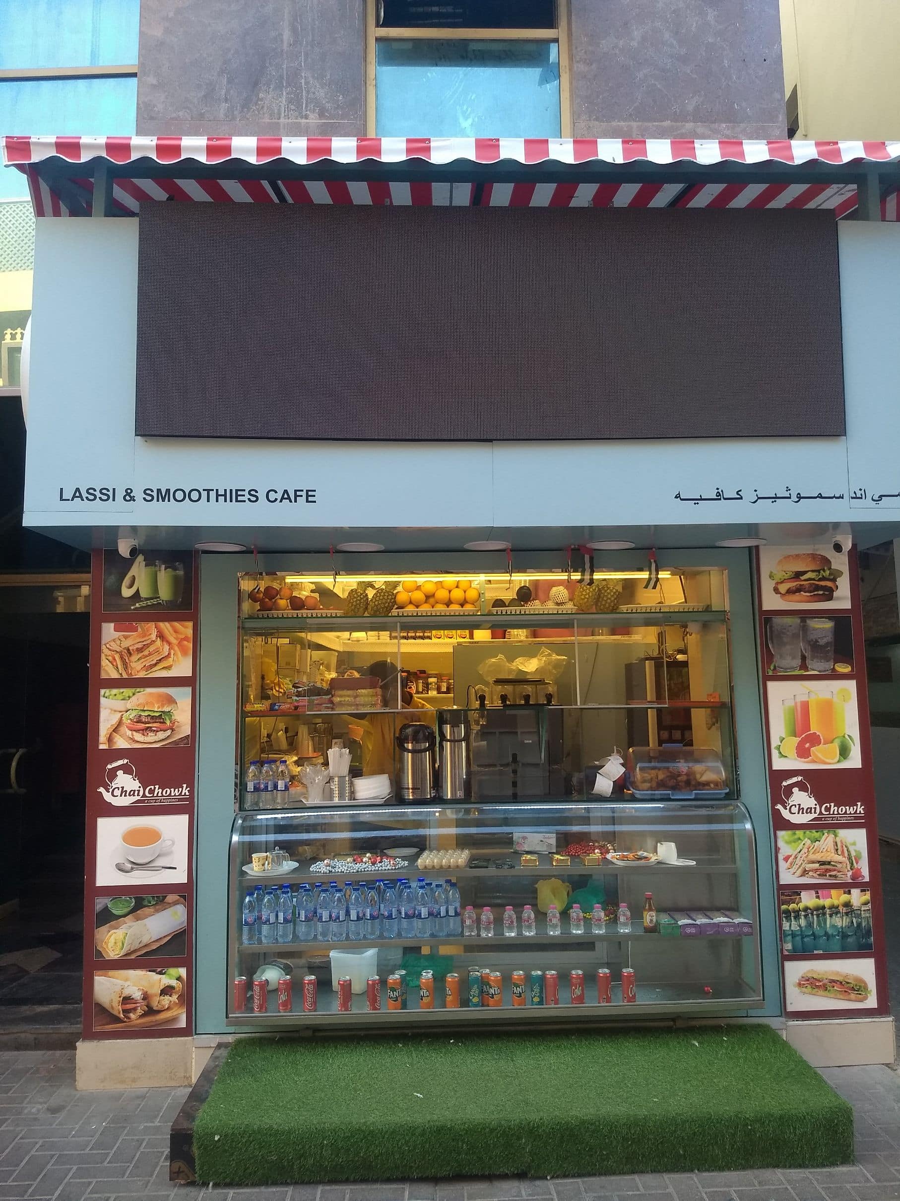 Lassi & Smoothies Cafe, Meena Bazaar, Dubai | Zomato