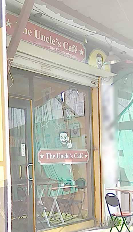 The Uncle's Cafe, Ana Sagar Lake, Ajmer | Zomato