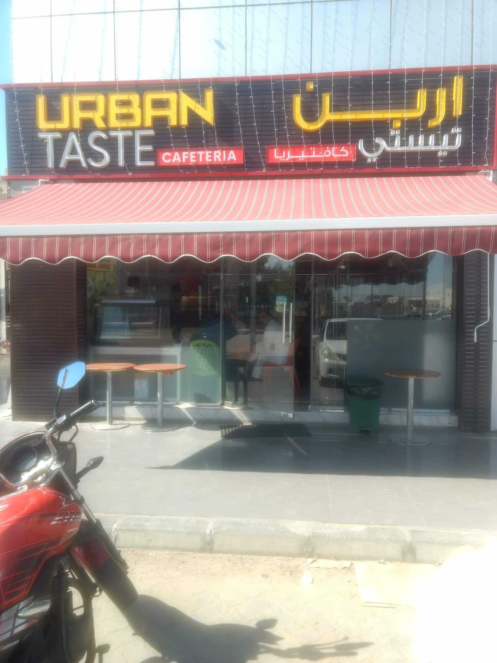 Photos of Urban Taste, Pictures of Urban Taste, Abu Dhabi | Zomato