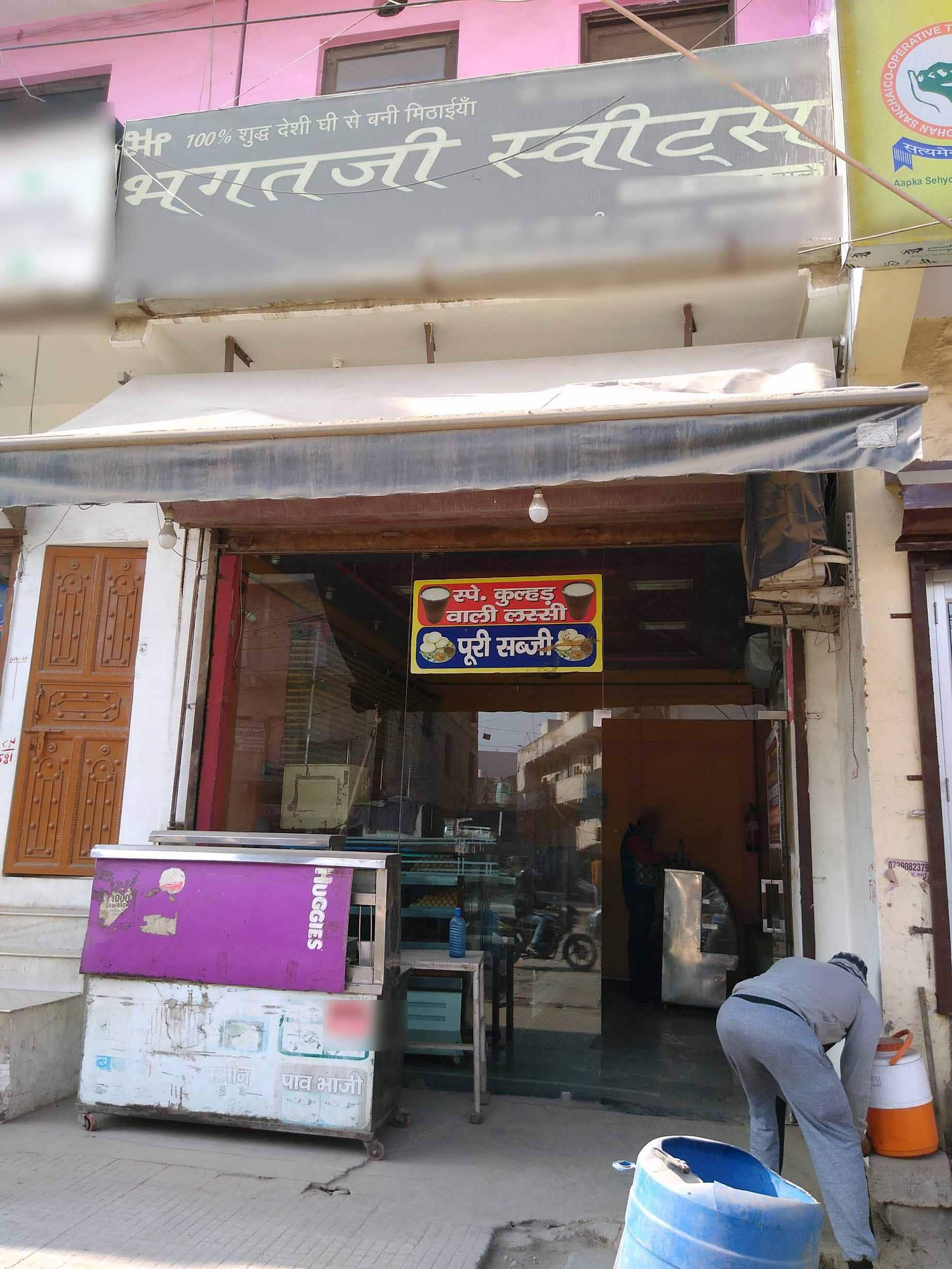 Bhagatji Sweets, Shahdara, New Delhi | Zomato