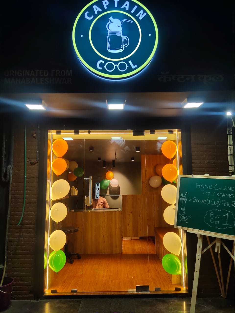 Captain Cool, Prabhadevi order online - Zomato