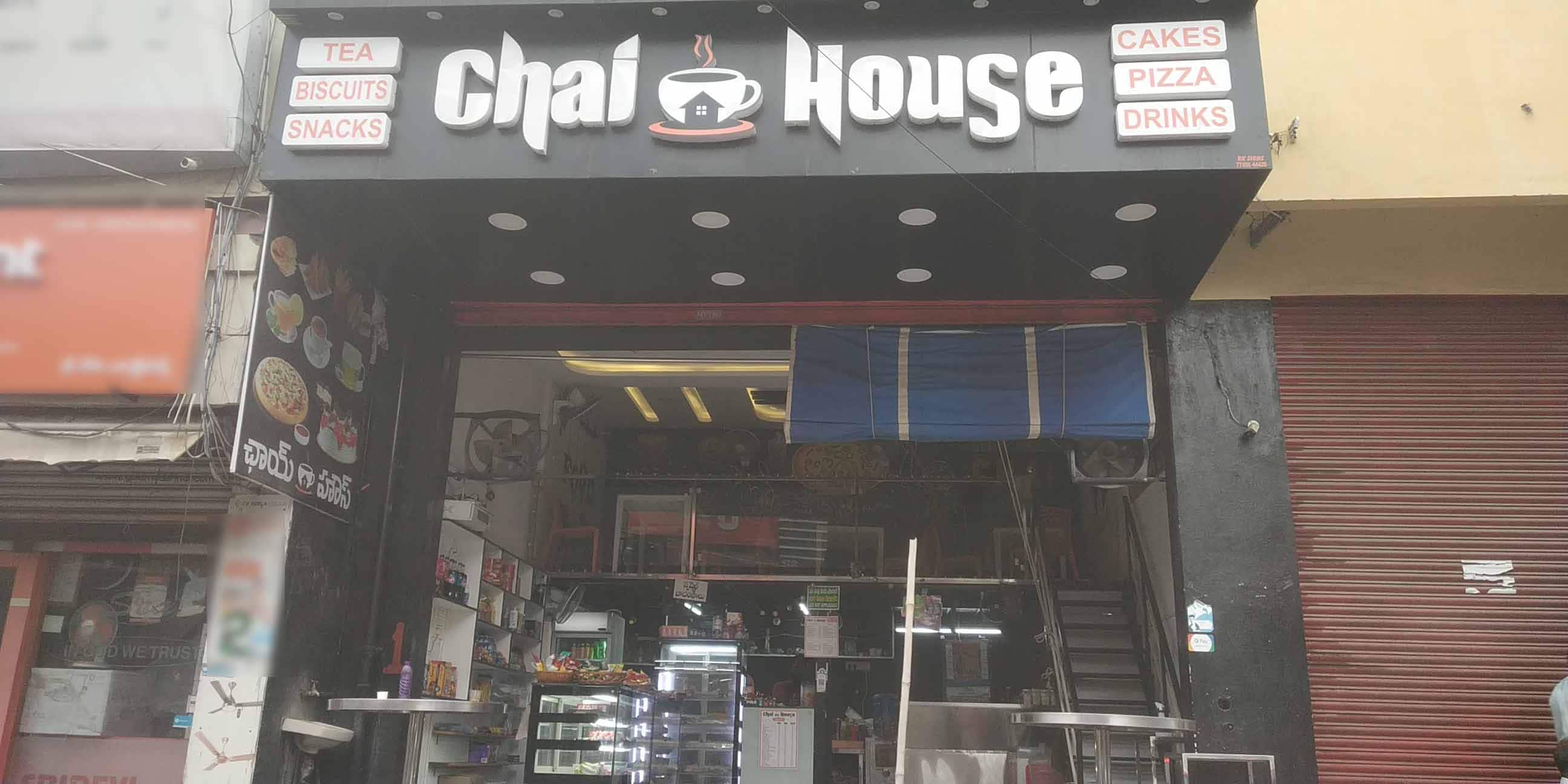 Chai House, Old Guntur, Guntur | Zomato