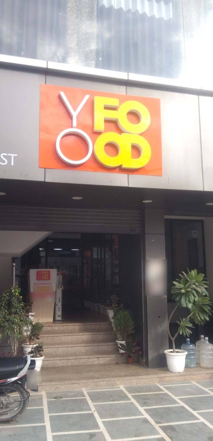 Yo Food, Palam, New Delhi | Zomato