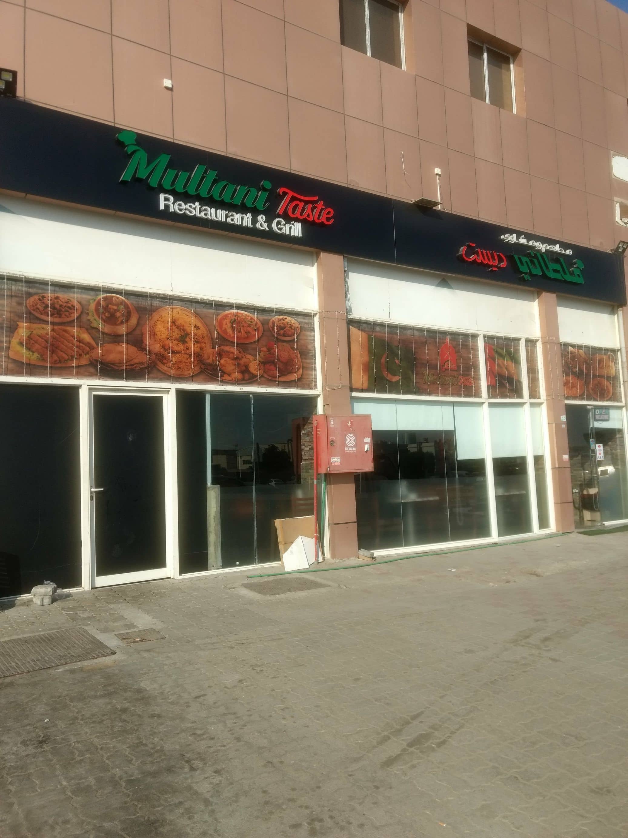 Multani Taste Restaurant & Grill, Mussafah Sanaiya, Abu Dhabi | Zomato