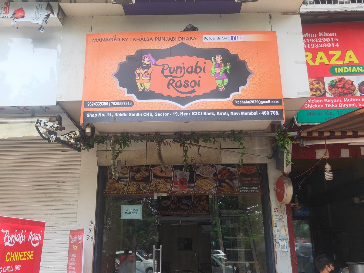 Punjabi Rasoi, Airoli order online - Zomato