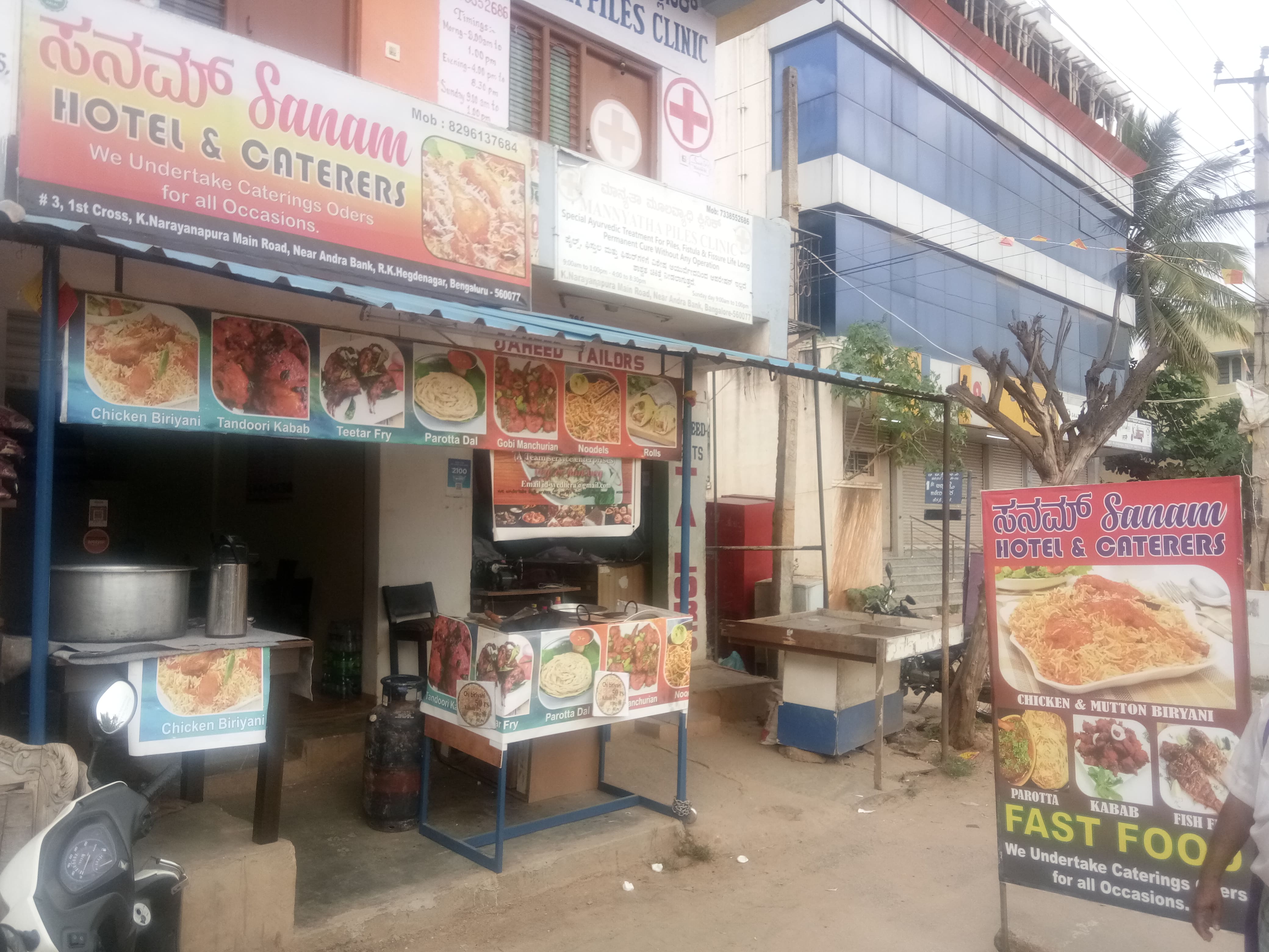 Sanam Hotel And Caterers, Jakkur, Bangalore | Zomato