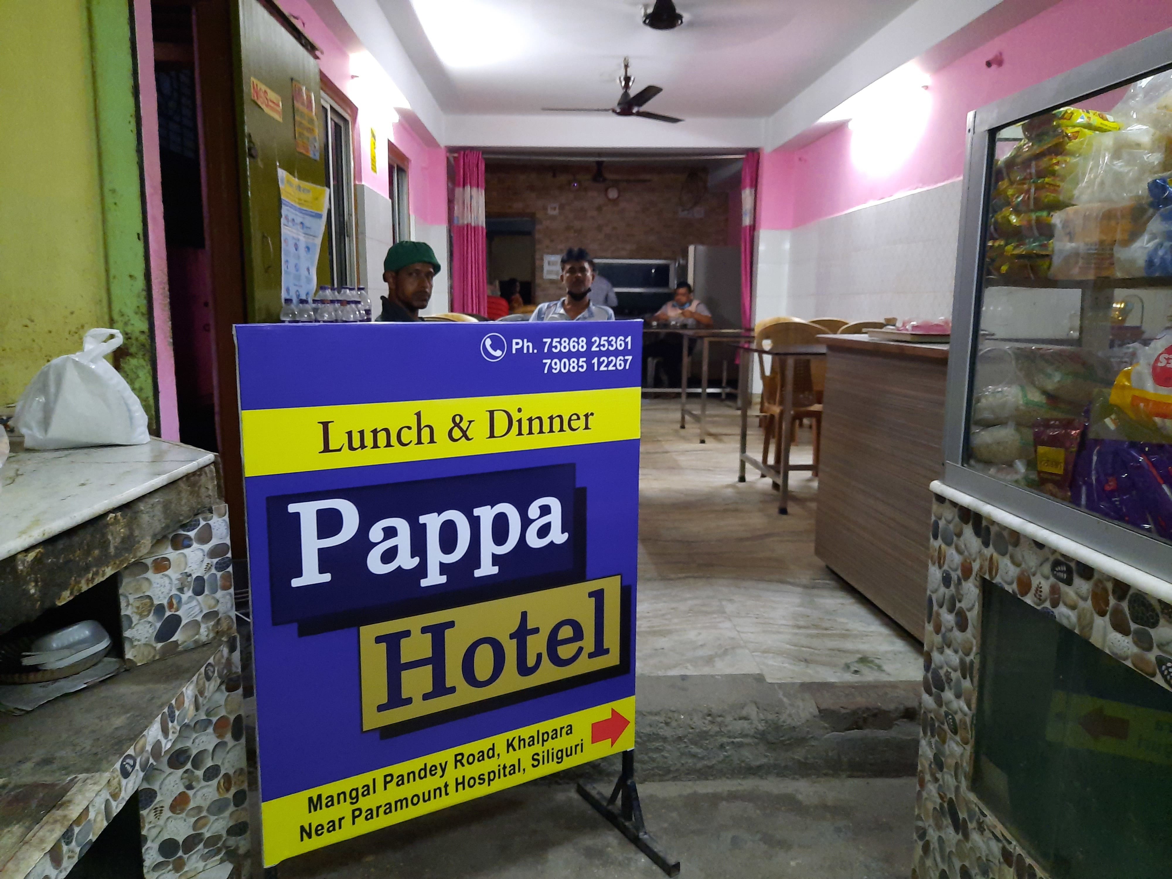 Pappa Hotel, Khalpara, Siliguri | Zomato