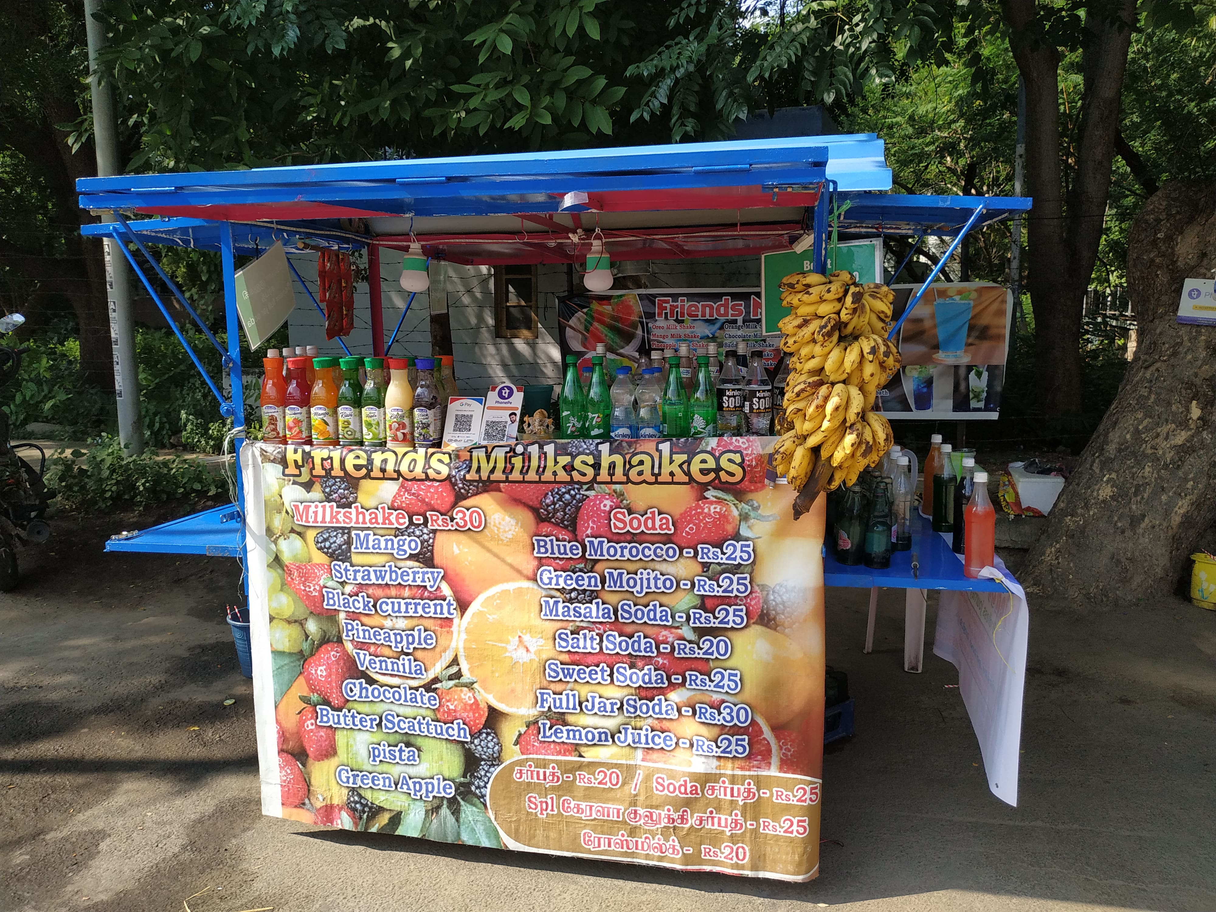 Friends Milkshake Picture