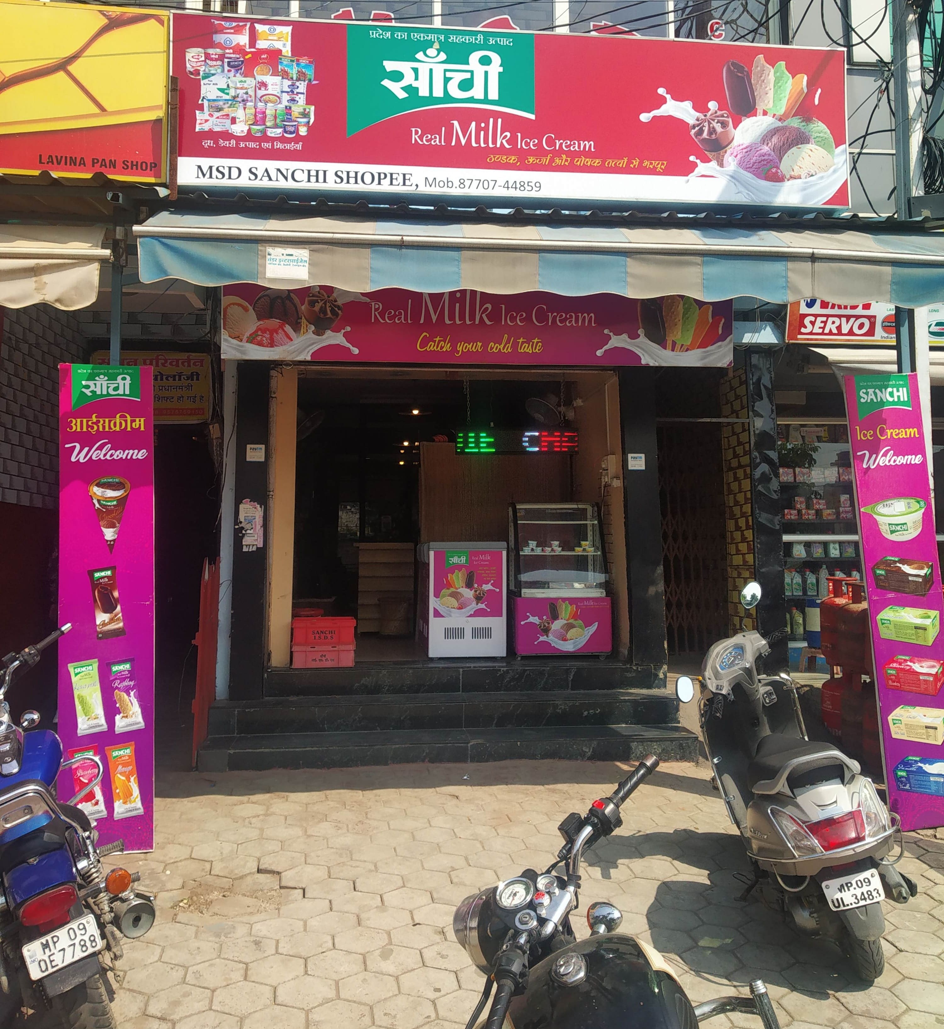 Msd Sanchi Shopee, Mari Mata Square, Indore | Zomato