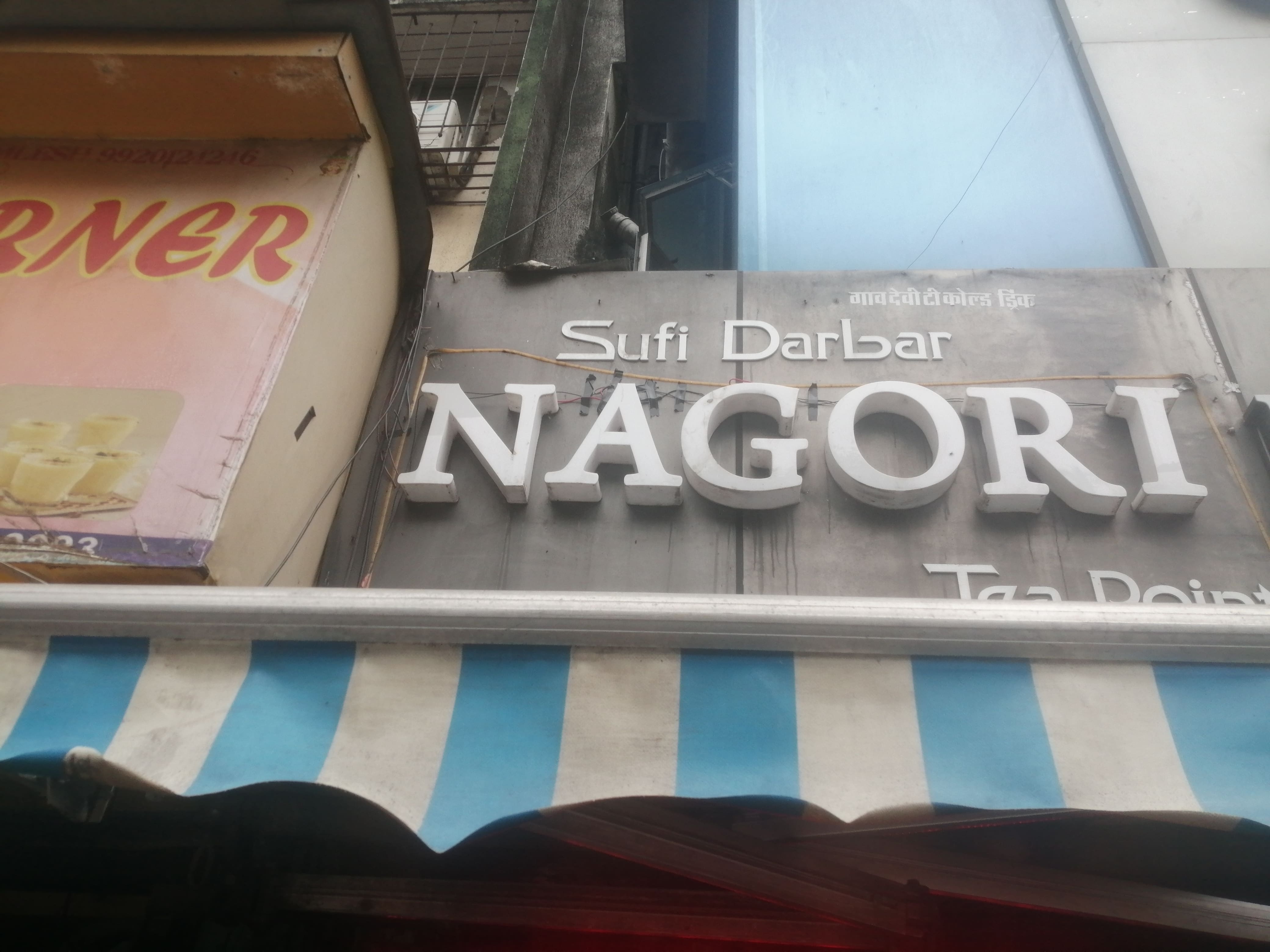 Nagori Tea Point, Mahakali, Mumbai | Zomato