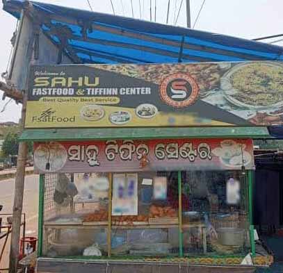 Sahu Fast Food, Penthakata, Puri | Zomato