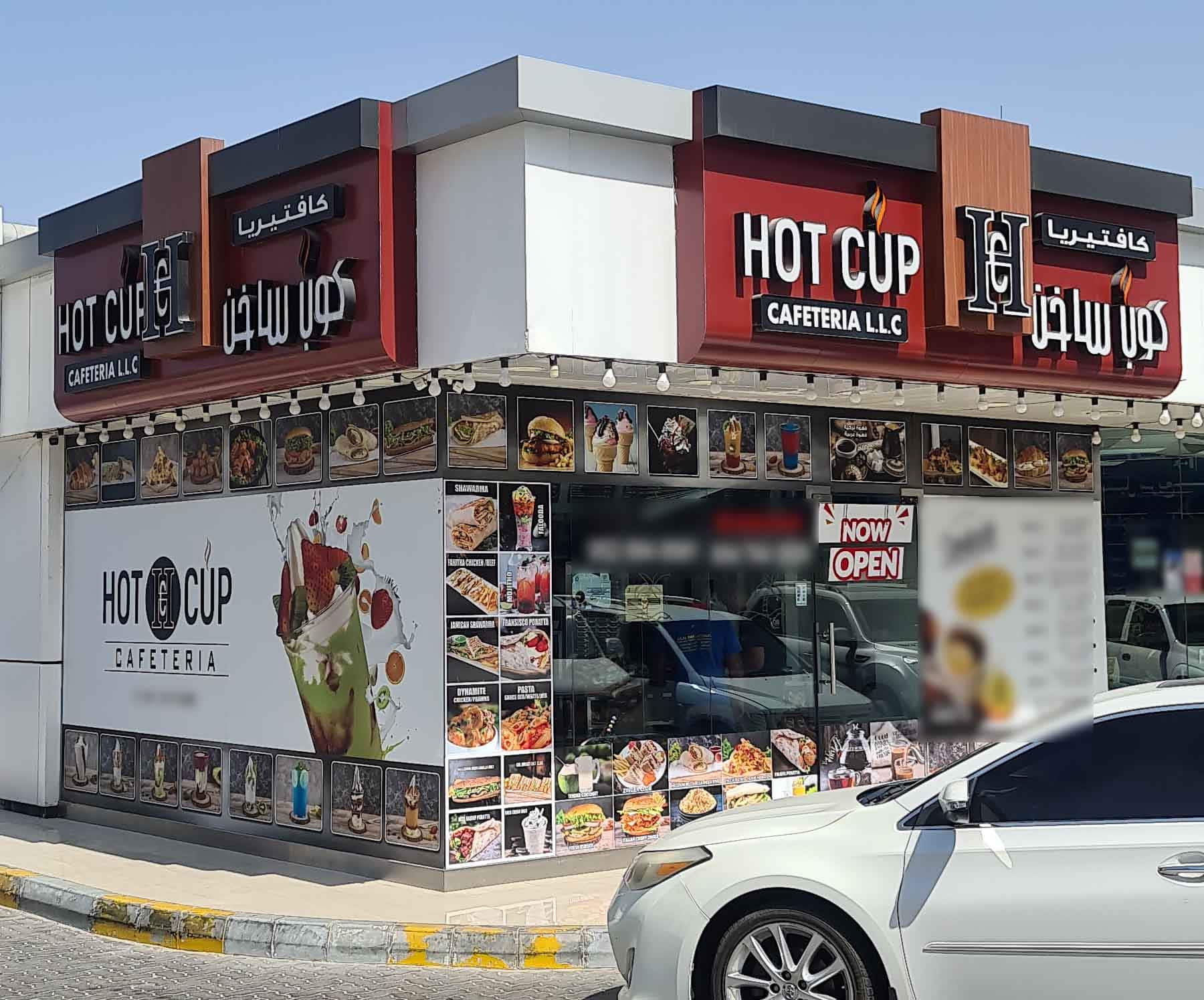 Hot Cup Cafeteria, Al Nahda, Sharjah | Zomato