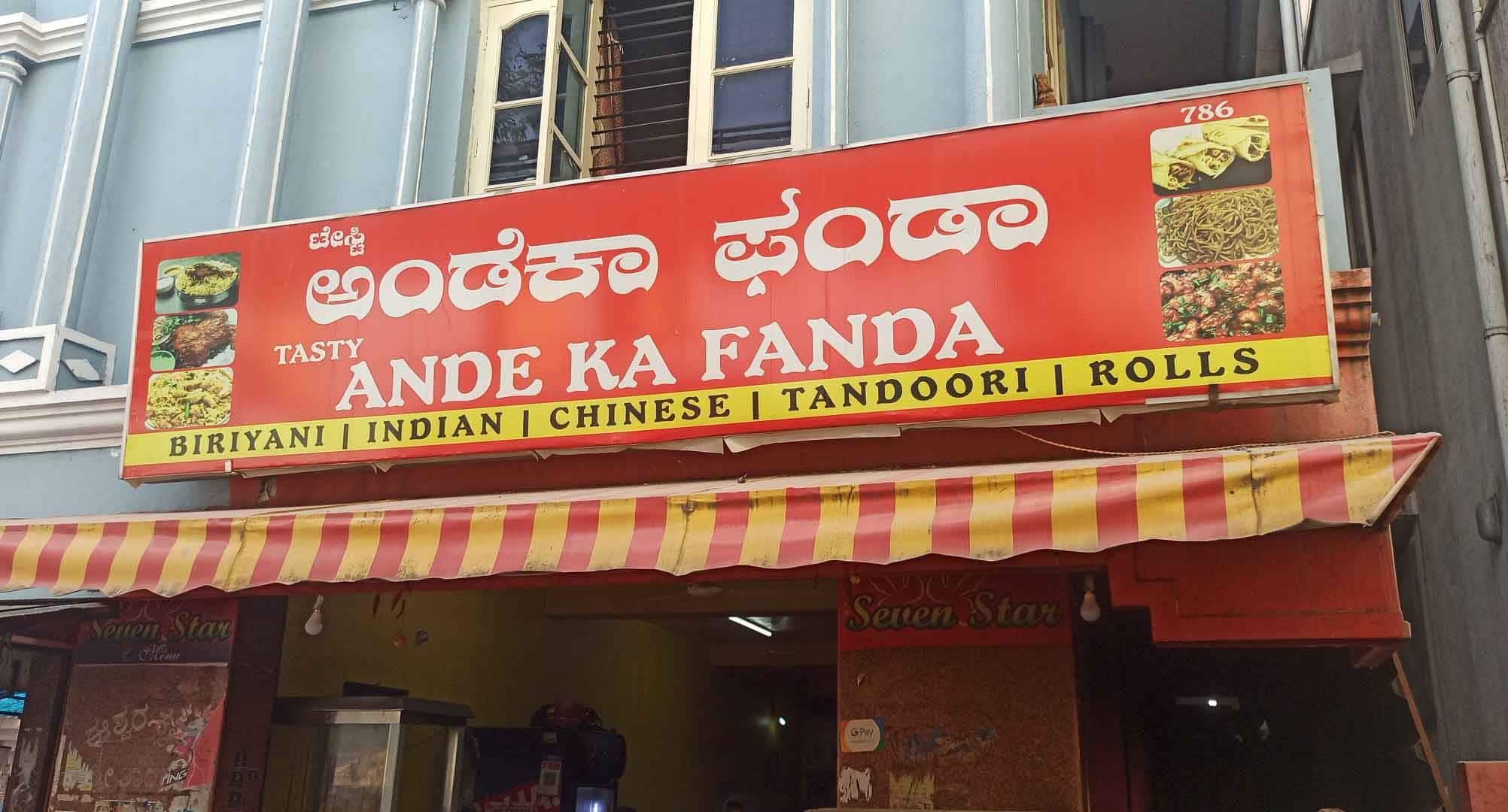 Tasty Ande Ka Fanda, Banashankari, Bangalore | Zomato