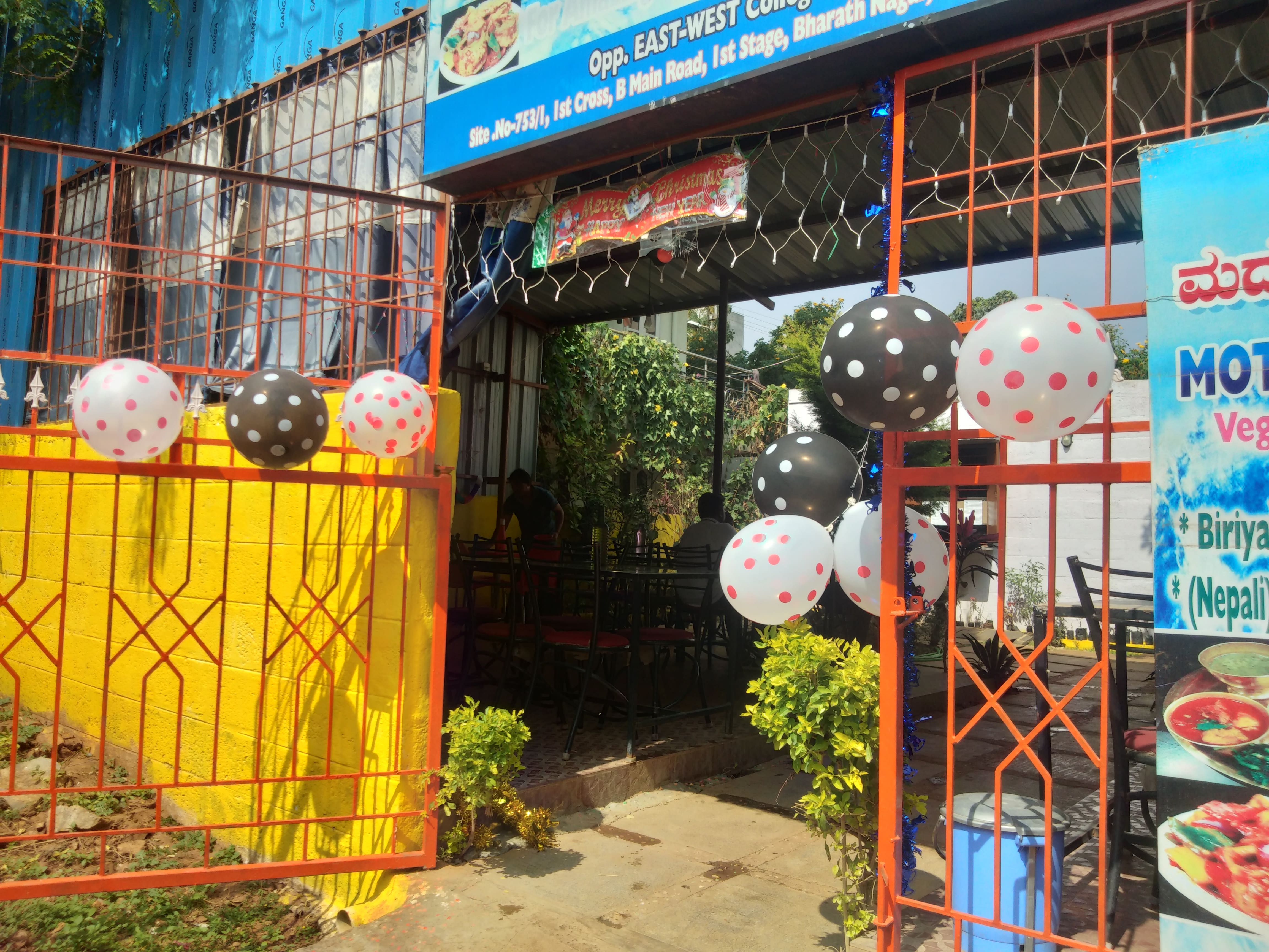 Mother's Foodland, Magadi Road, Bangalore | Zomato