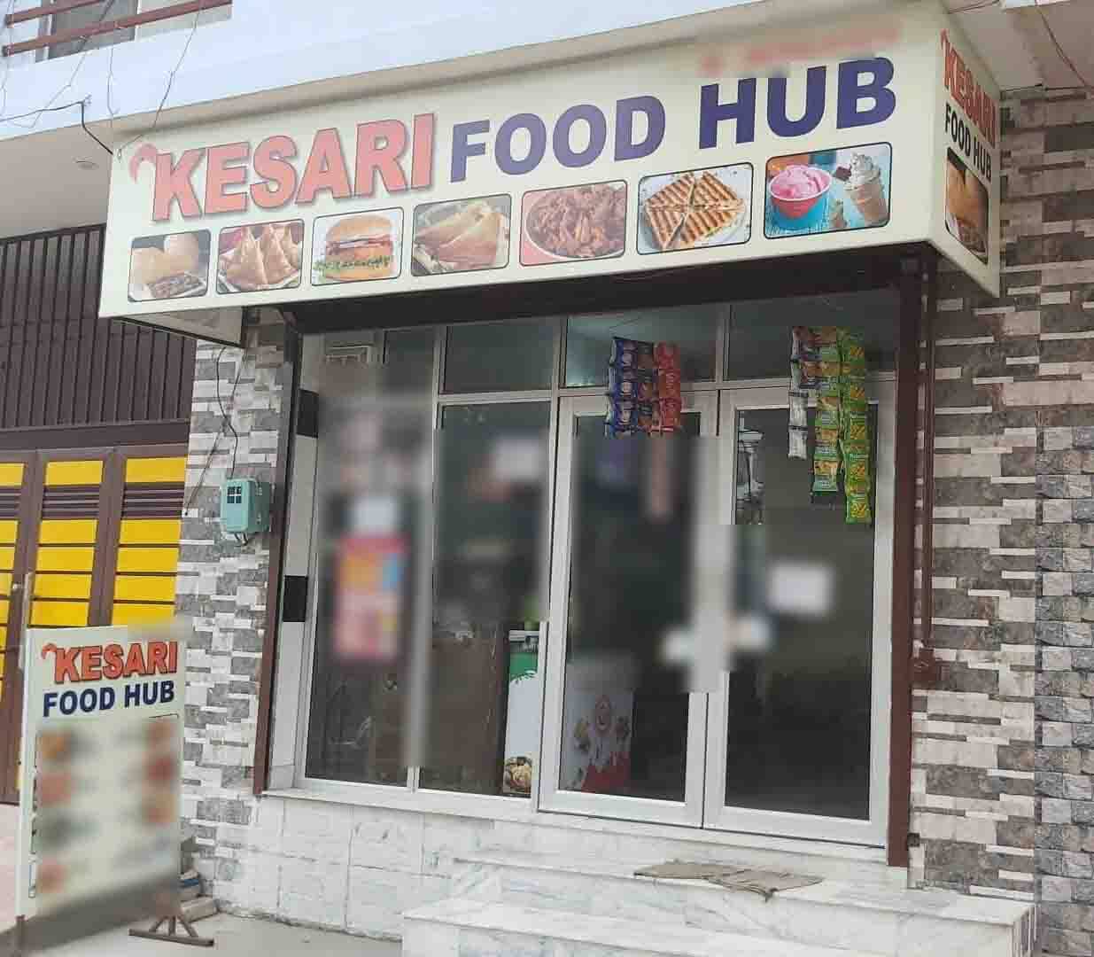 Kesar Food Hub, Nakodar Road, Jalandhar | Zomato