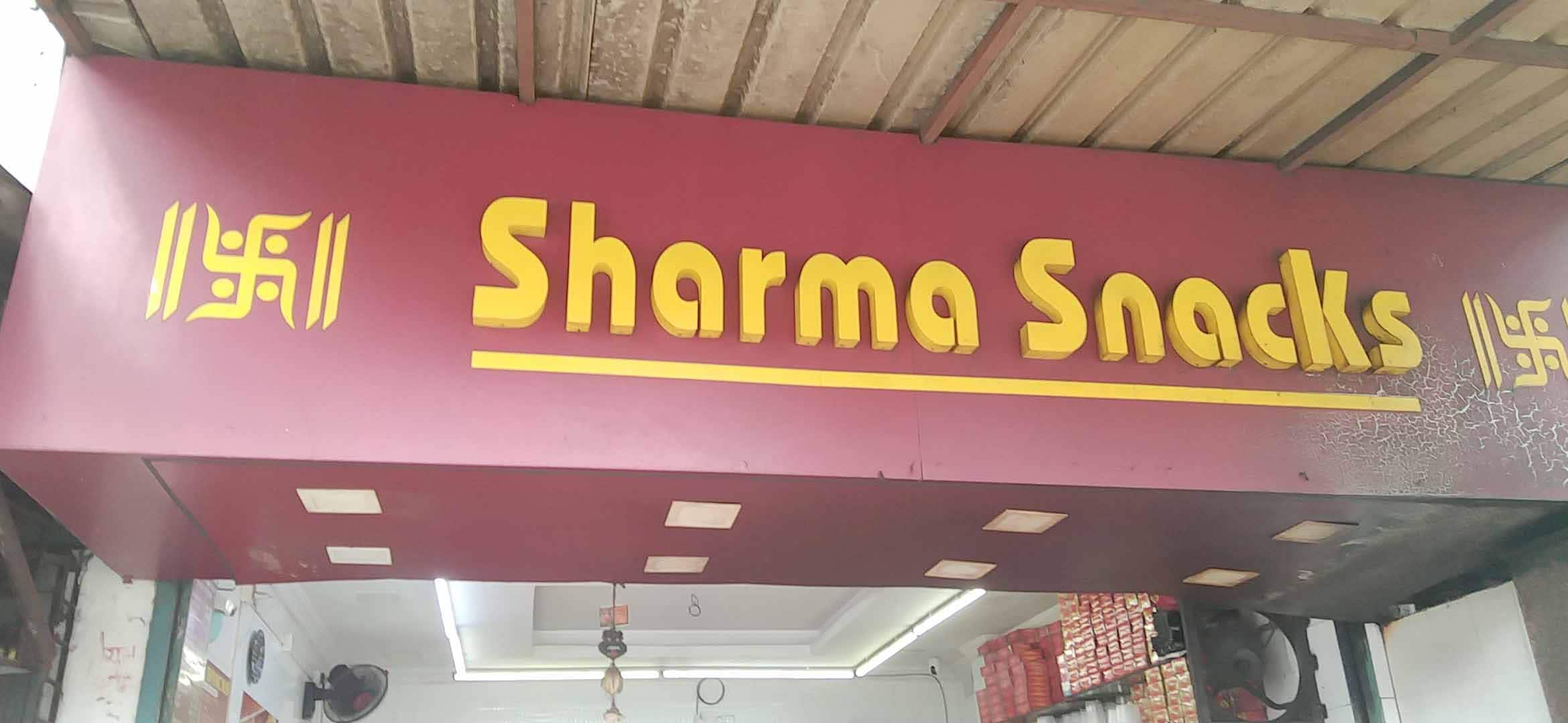 Sharma Snacks & The Flavour Of South, Kasba, Kolkata | Zomato