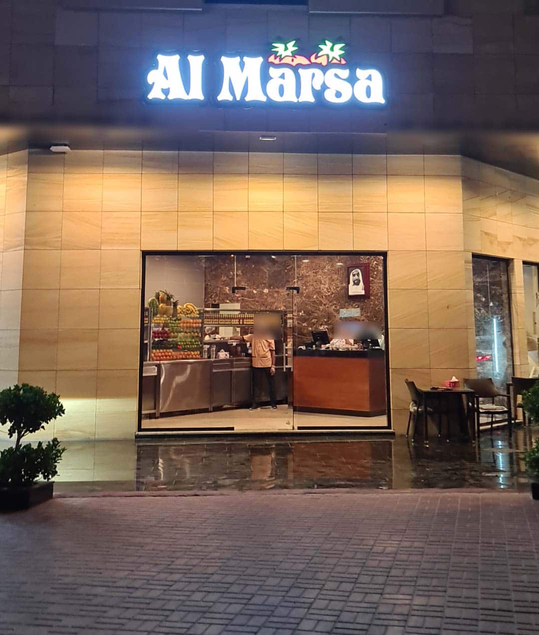 Al Marsa, Al Hamidiya, Ajman | Zomato