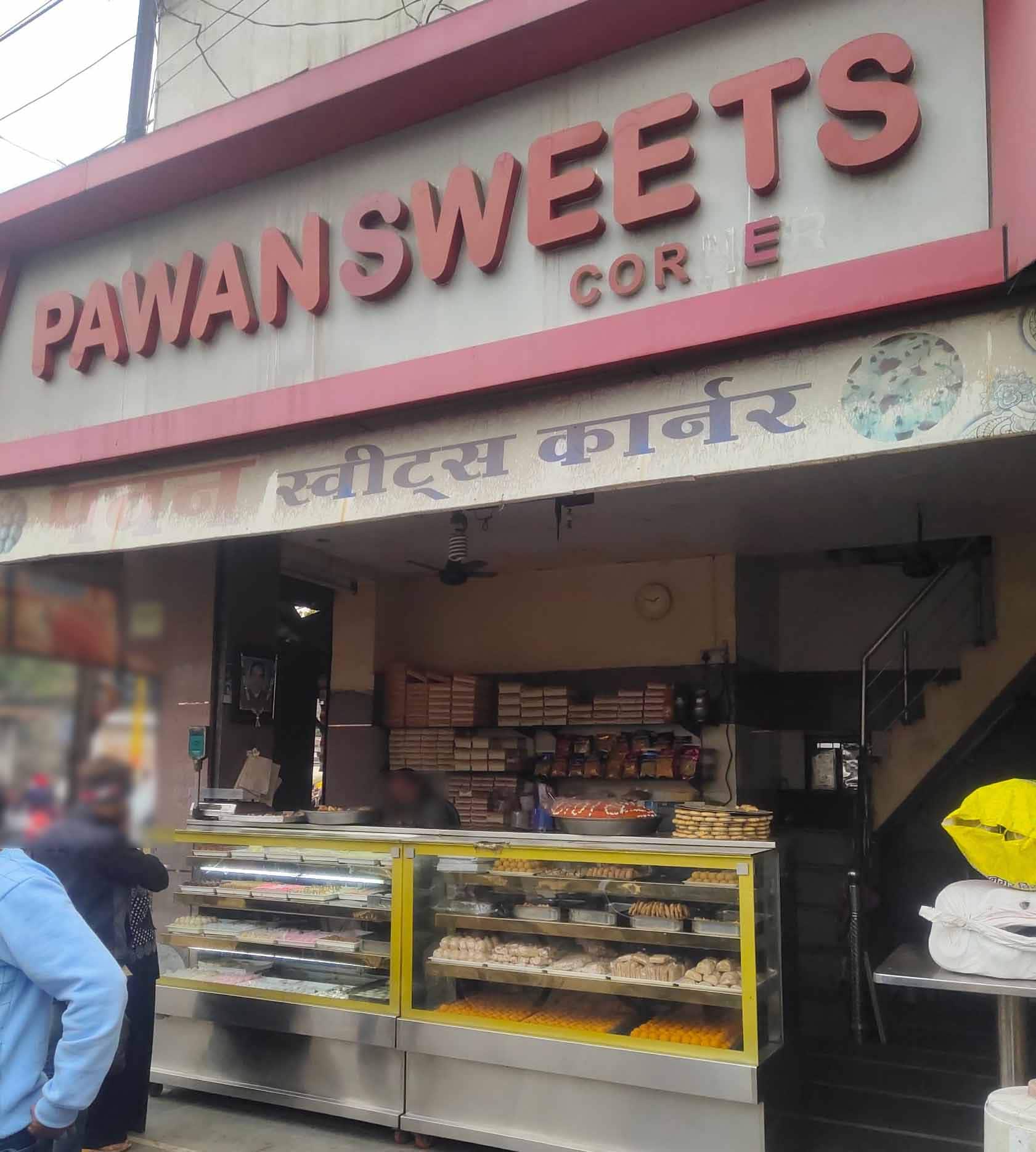 Pawan Sweets Corner, Devpuri, Meerut | Zomato