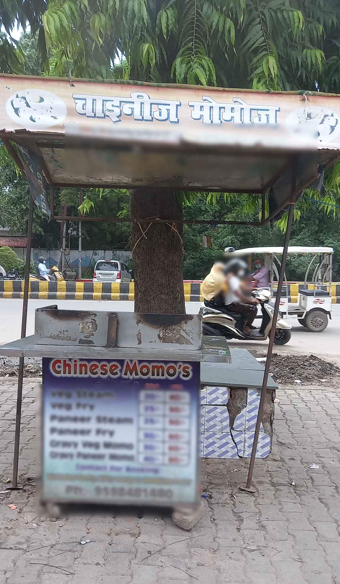 Chinese Momo's, Saket Nagar, Kanpur | Zomato