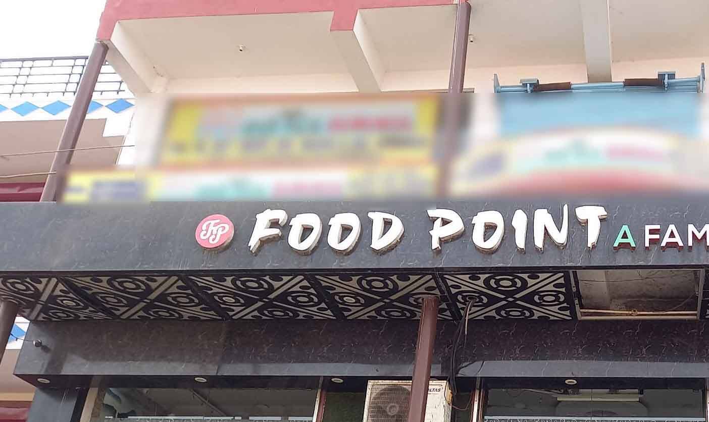 Food Point, Golambar, Patna | Zomato