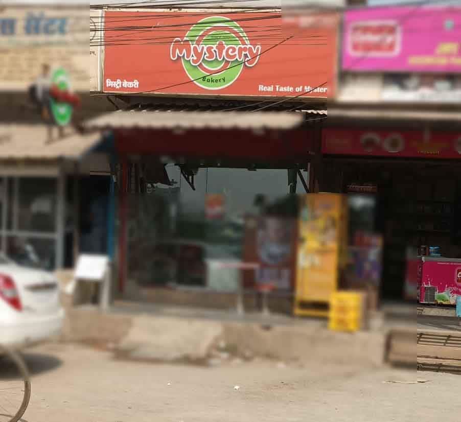 Mystery Bakery, Civil Lines, Raipur | Zomato