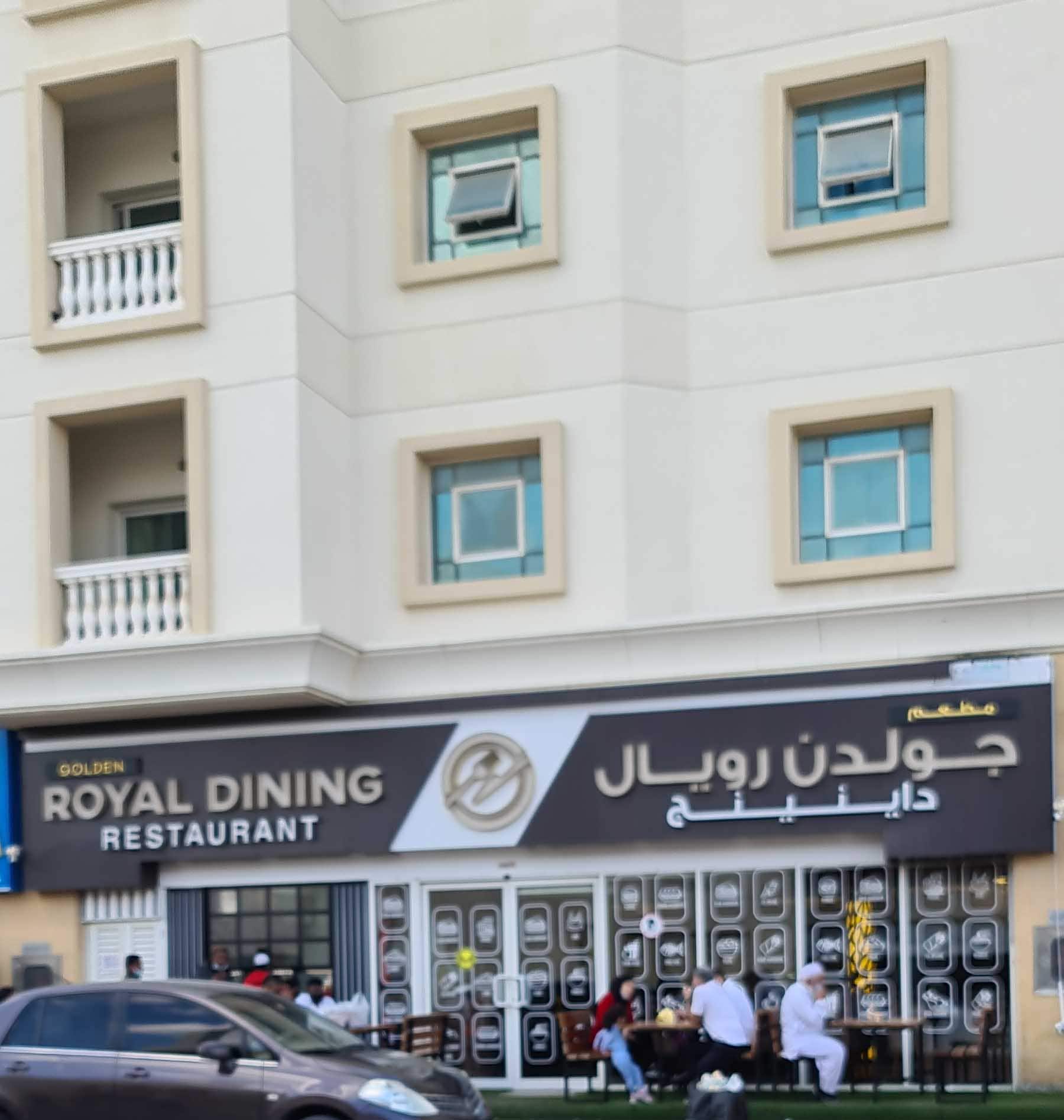Golden Royal Dining Restaurant, Jumeirah Village, Dubai | Zomato