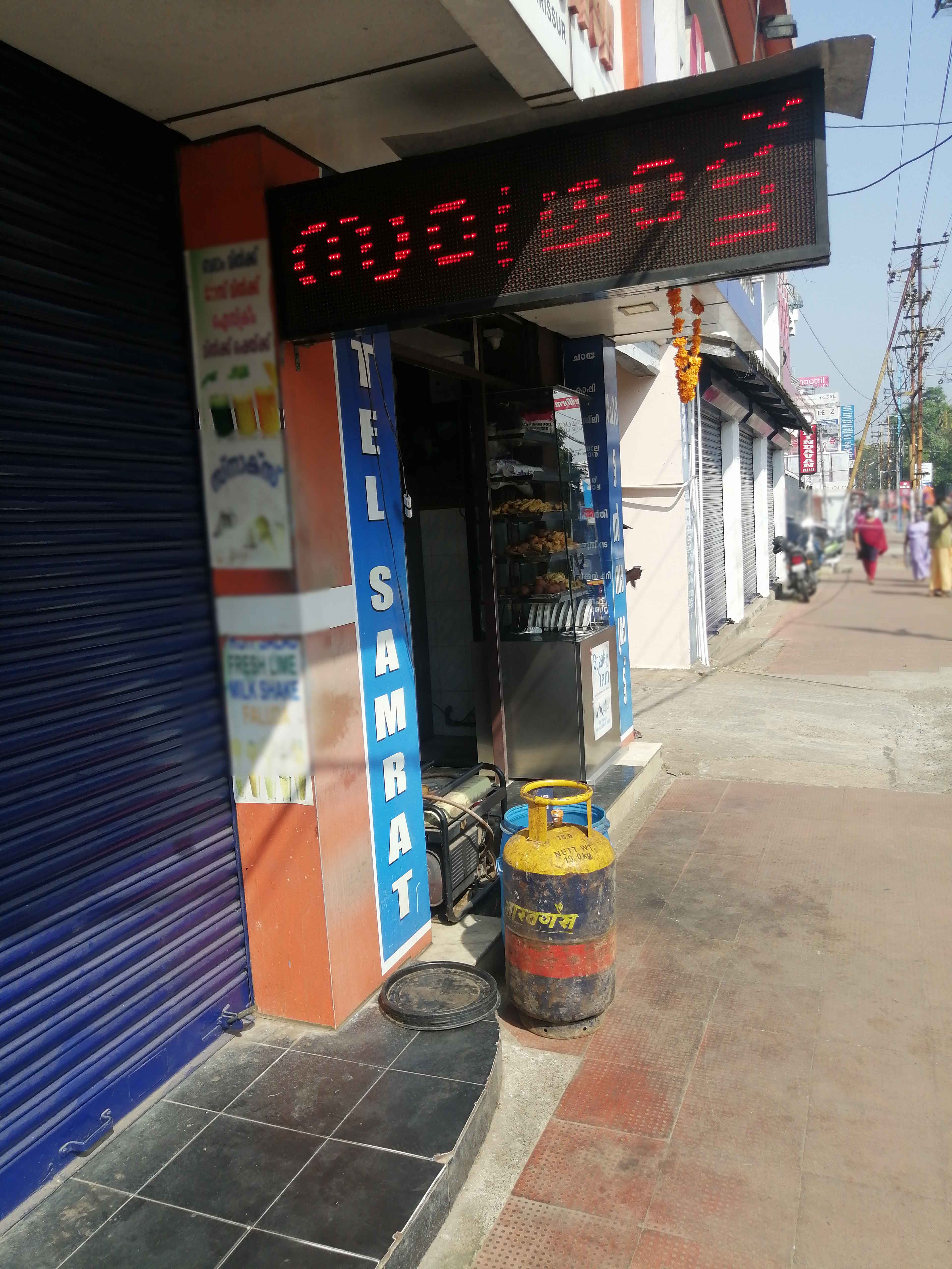 Hotel Smart, Poothole, Thrissur | Zomato