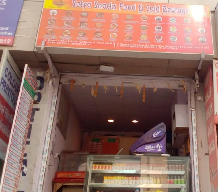 Menu of Satya Snacks Food & Cold Beverages, Sector 63, Noida