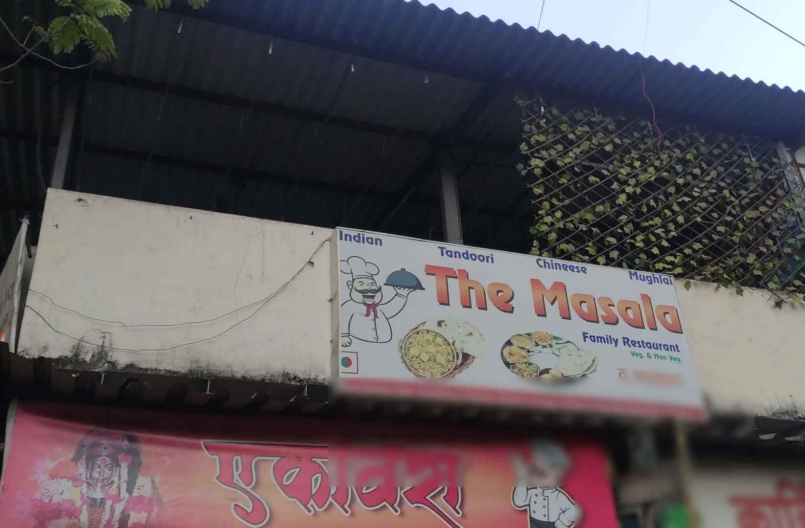 The Masala Family, Bhandup, Mumbai | Zomato