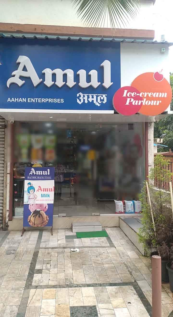 Amul Ice Cream Parlour, Nerul order online - Zomato