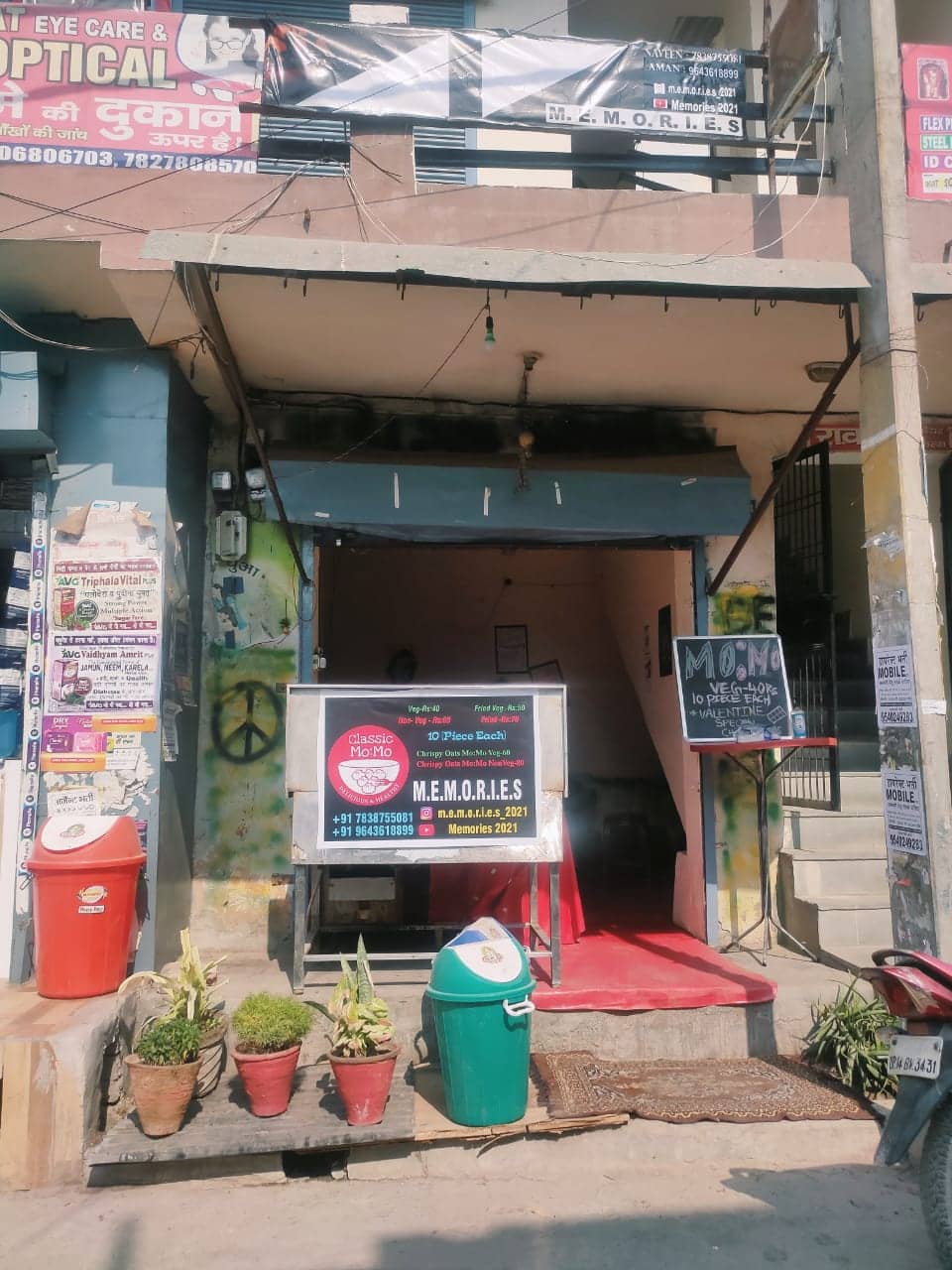 Photos of Memories, Pictures of Memories, Noida | Zomato