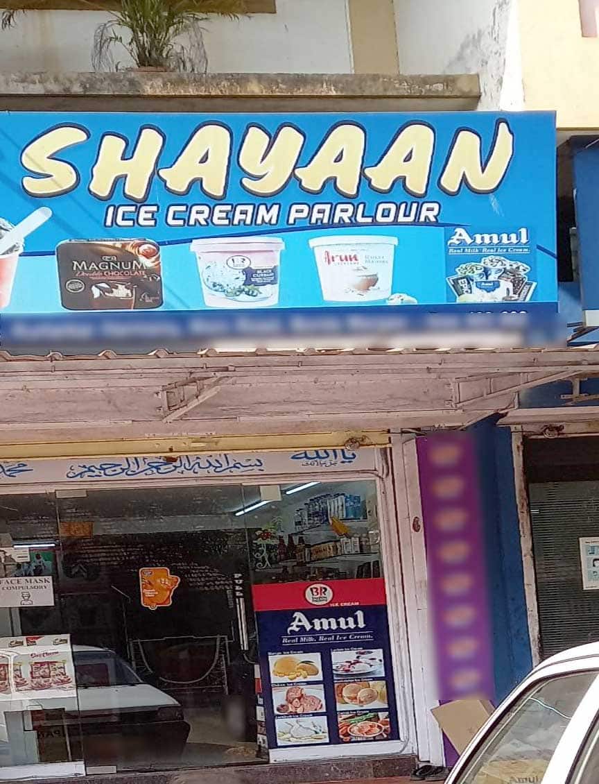 Shayaan Ice Cream Parlour, Margao, Goa | Zomato