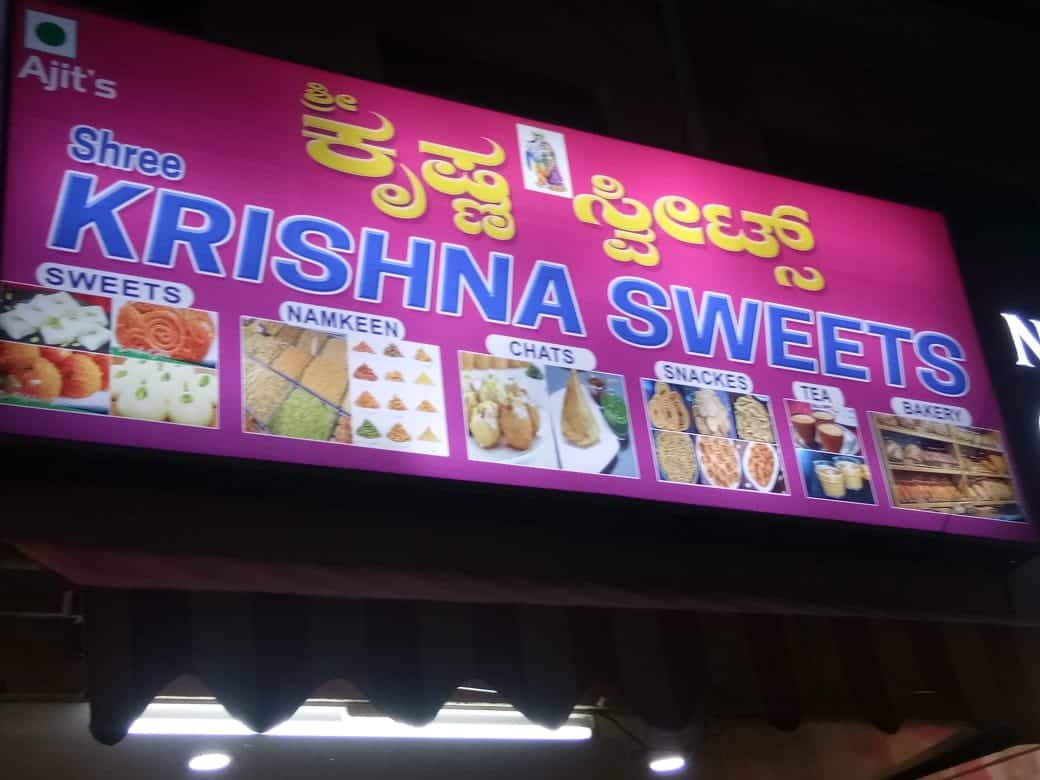 Krishna Sweet, Brookefield order online - Zomato