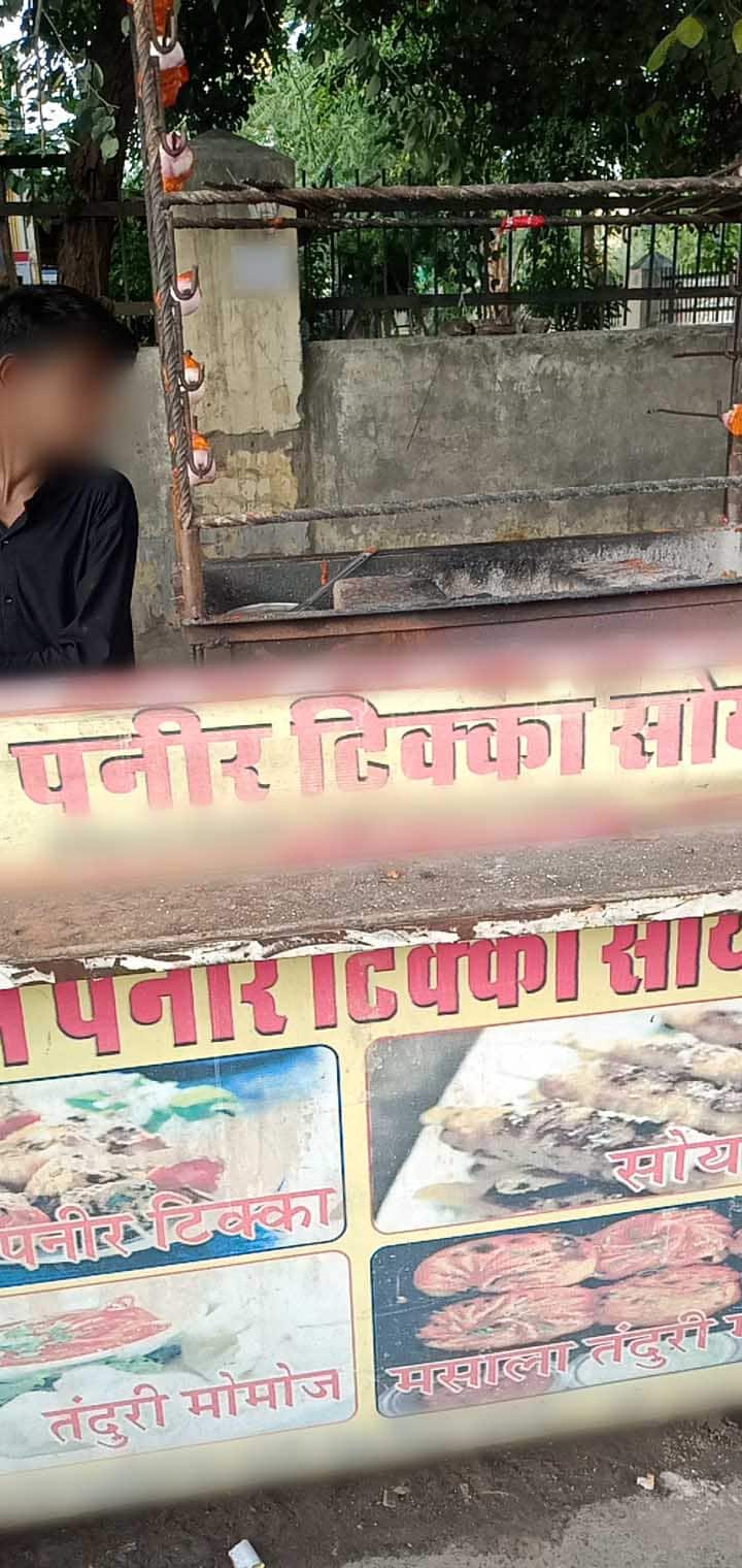 Shree Shyam Paneer Tikka Soya Chap, Vaishali Nagar, Jaipur | Zomato