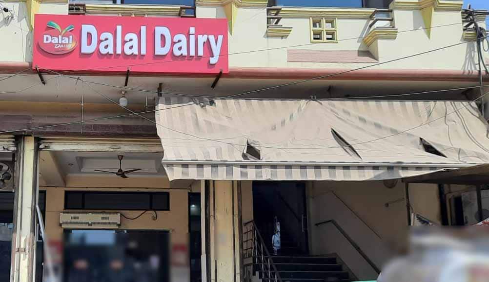 Dalal Dairy, Bahadurgarh Locality order online - Zomato