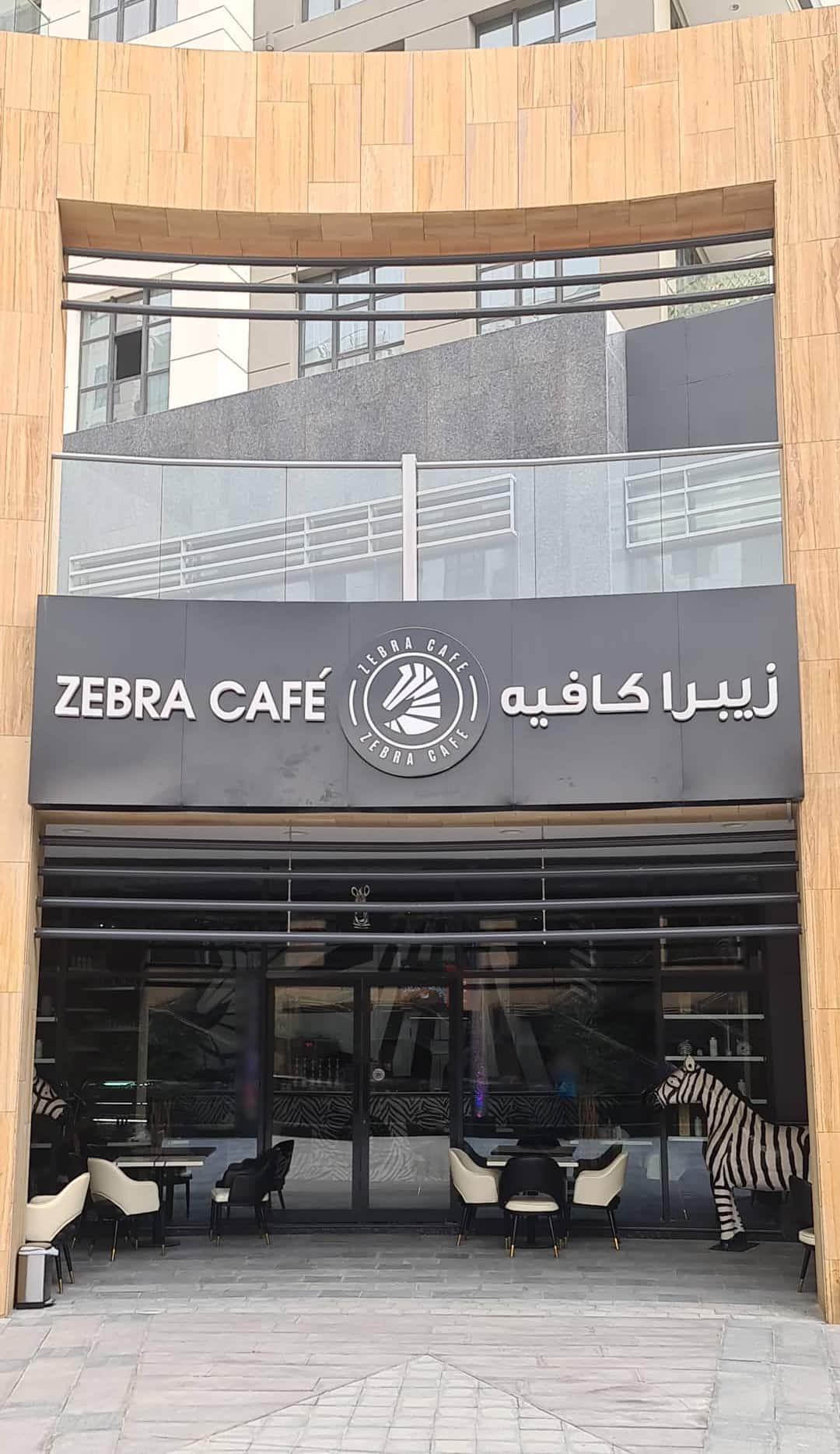 Zebra Cafe, Al Jaddaf, Dubai | Zomato