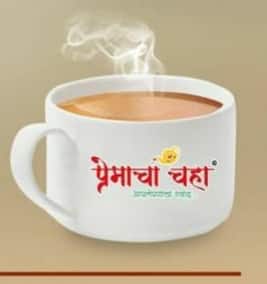 Premacha Chaha Vaishanavi Foods, Pimple Gurav, Pune | Zomato