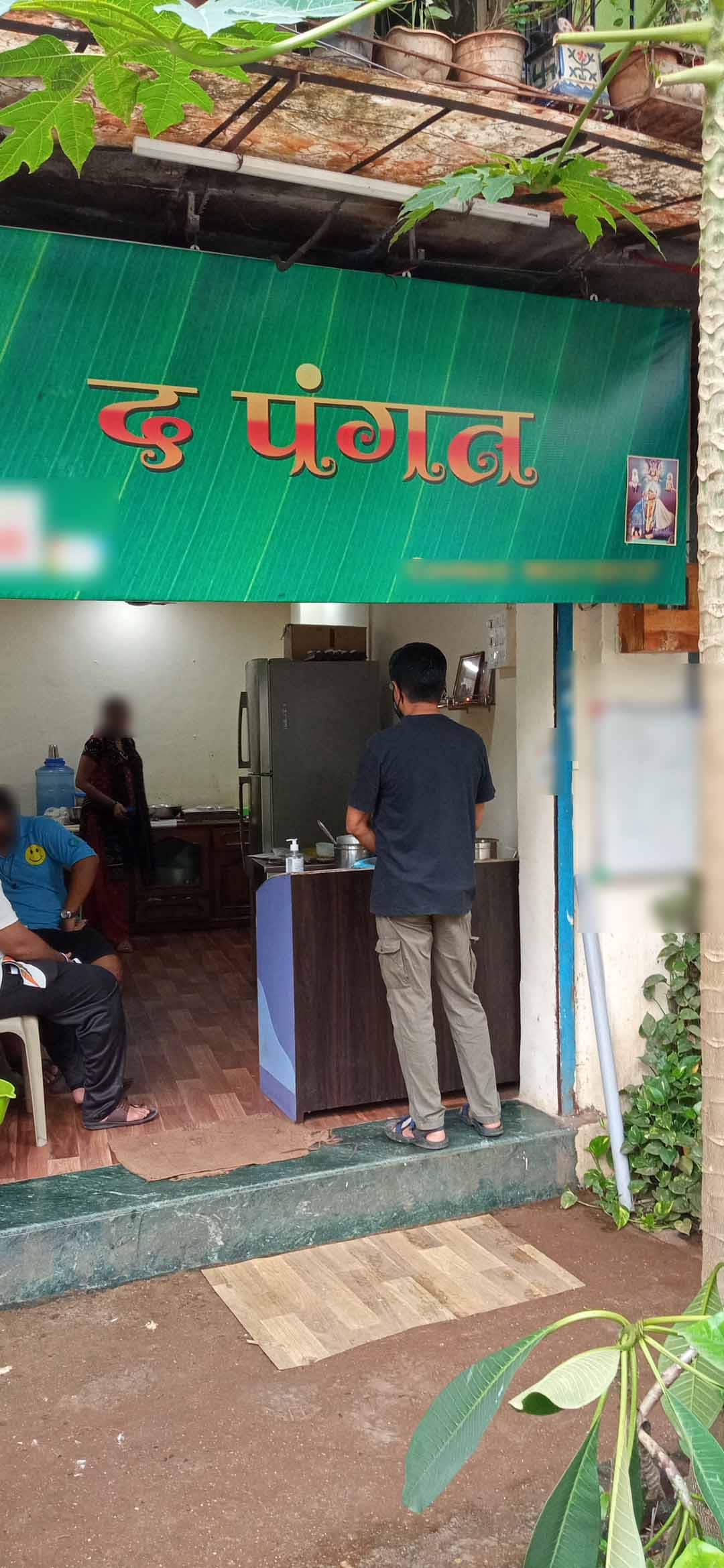 The Pangat, Manpada, Thane West order online - Zomato