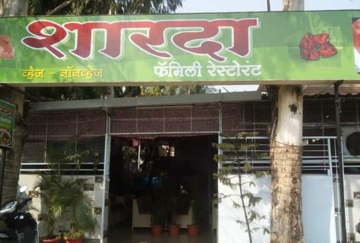 Sharda Family Restaurant, Chinchwad, Pune | Zomato