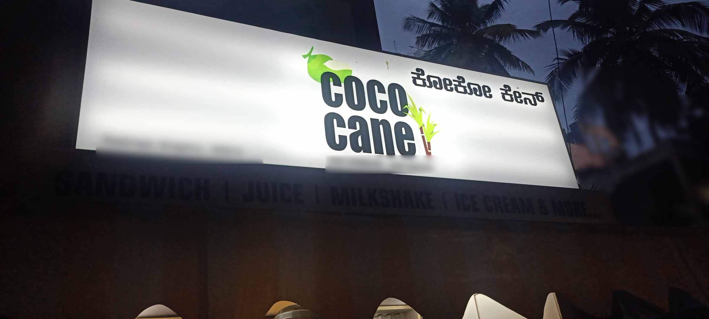 Coco Cane, Rajajinagar, Bangalore | Zomato