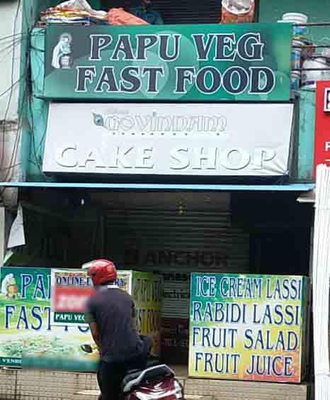 Papu Veg Fast Food, Unit 4 order online - Zomato