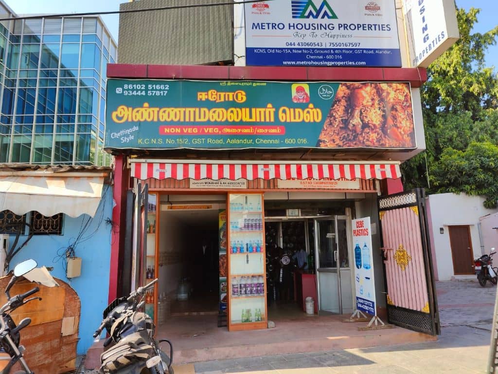 Erode Annamalaiyar Mess, Alandur, Chennai | Zomato Erode Annamalaiyar Mess, Alandur, Chennai | Zomato