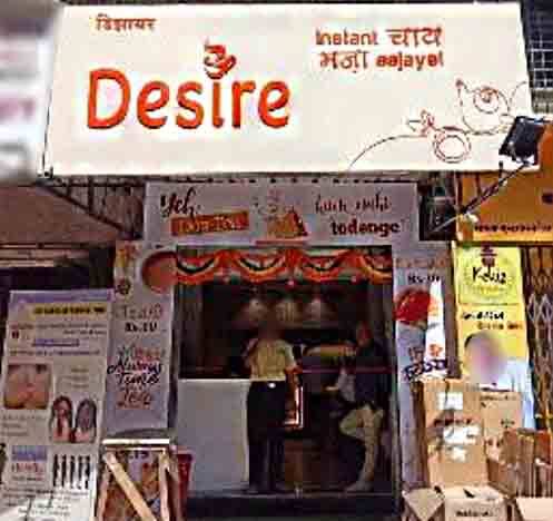 Desire Instant Chai, Maza Aajaye !!, Kalyan, Thane | Zomato