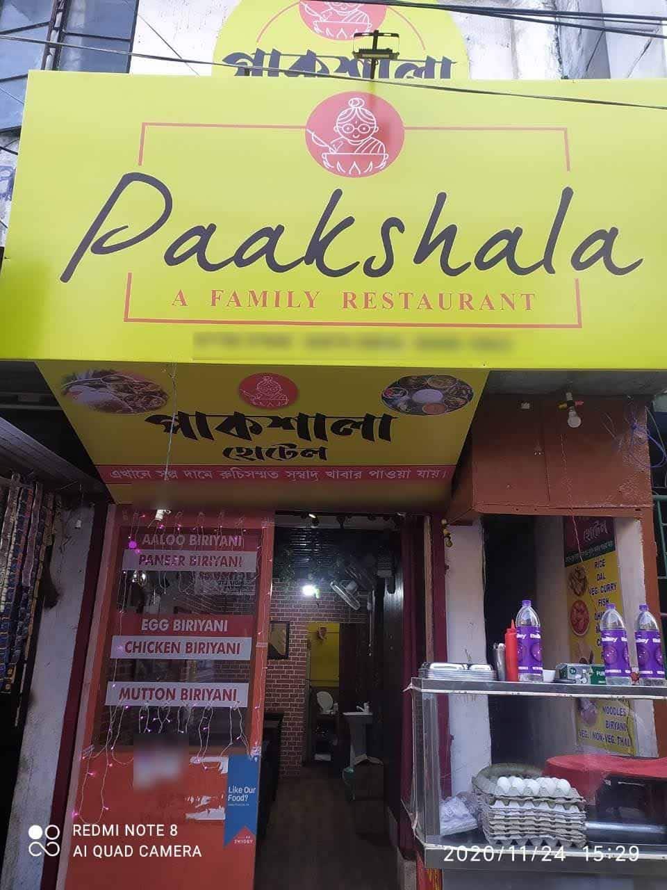 Paakshala, Khalpara, Siliguri | Zomato