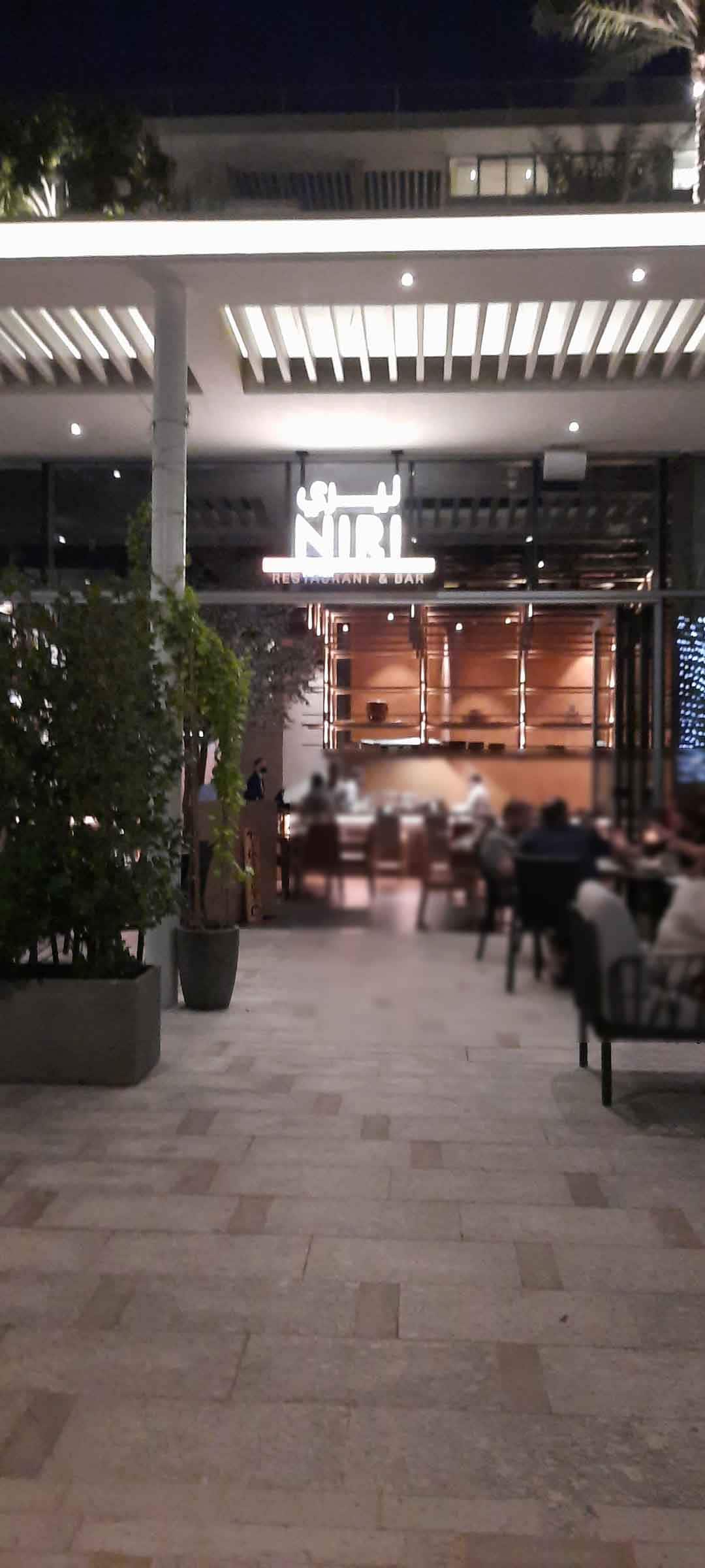 Niri Restaurant & Bar, Saadiyat Island, Abu Dhabi | Zomato