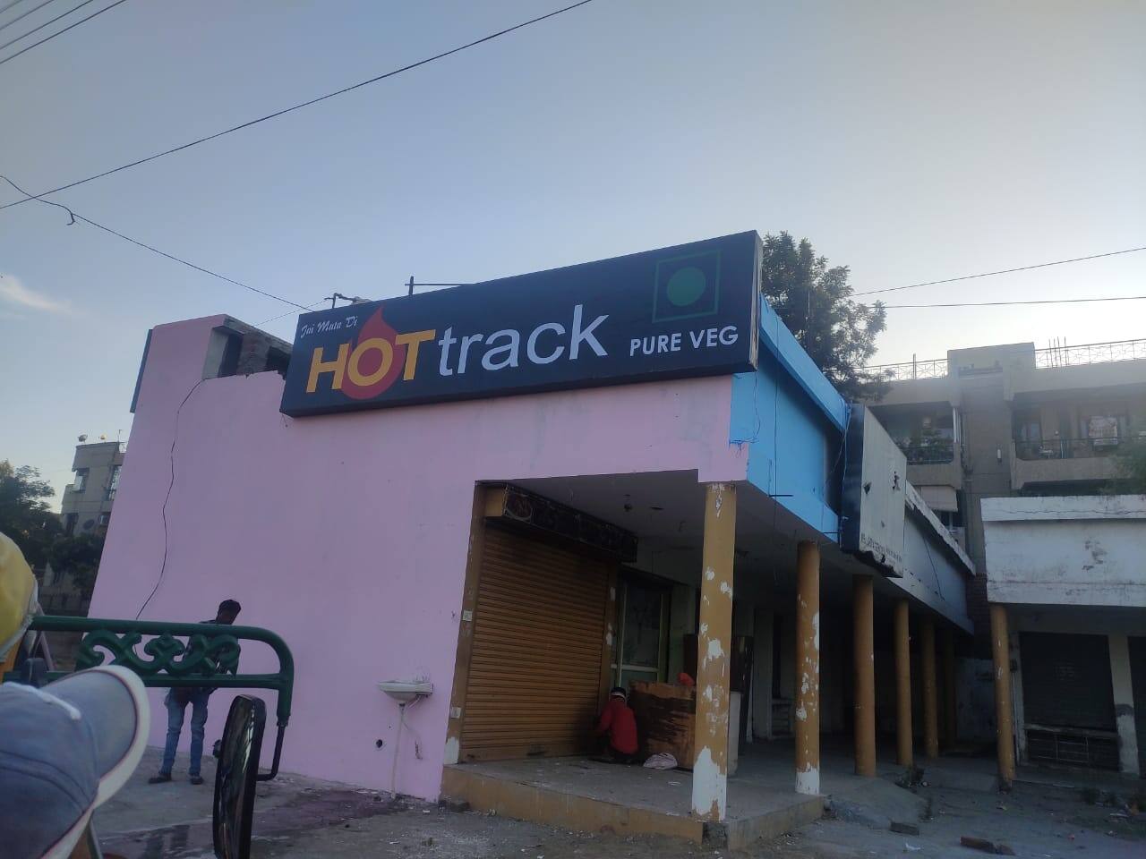 Hot Track, MDC, Panchkula | Zomato