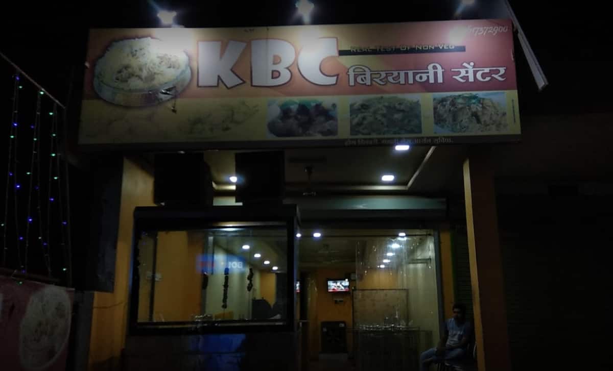 KBC Foods & Biryani Center, Durg order online - Zomato