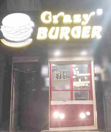 Crazy Burgers, Sahakara Nagar, Bangalore | Zomato