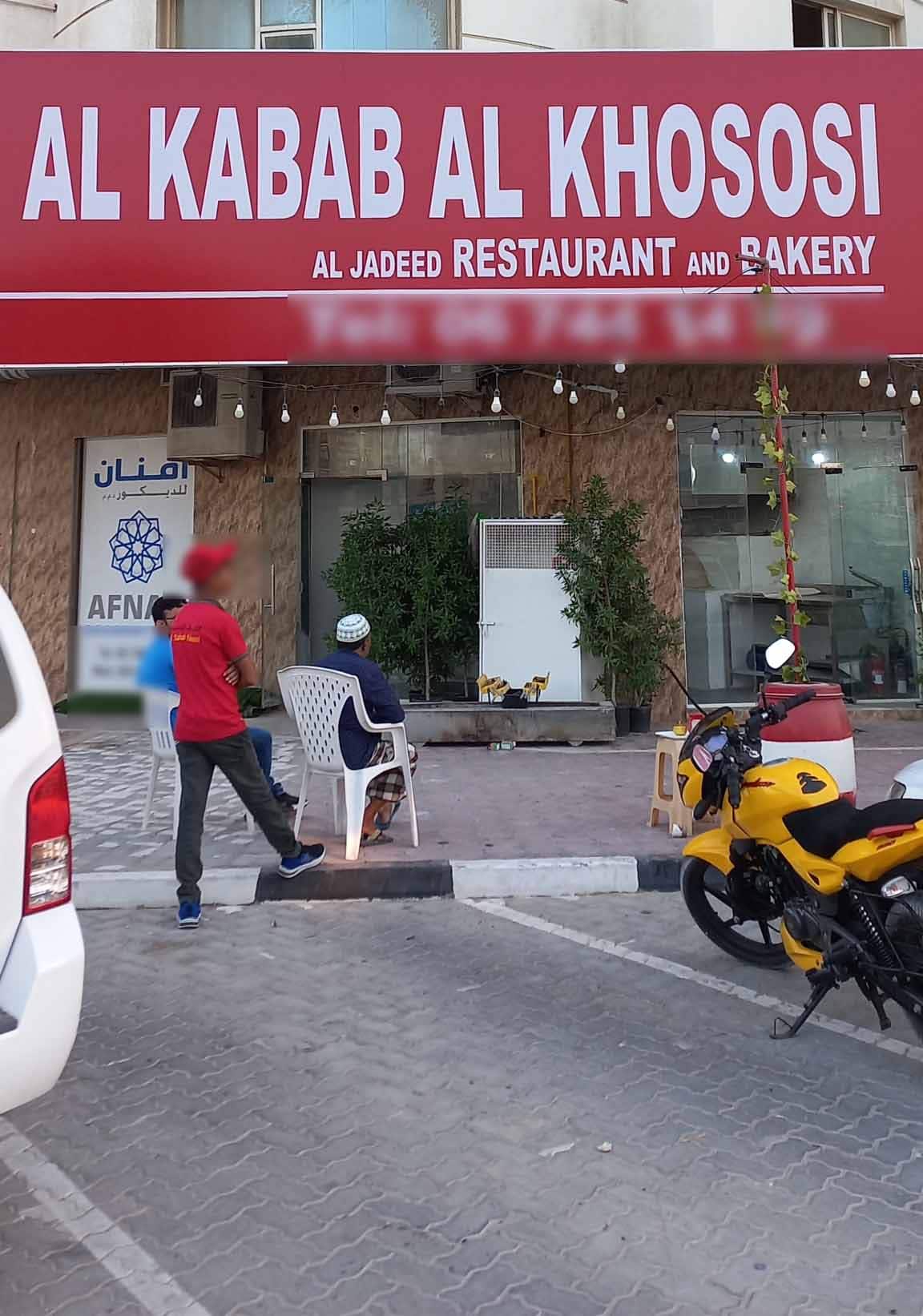 Al Kabab Al Khososi Restaurant, Al Rawda, Ajman | Zomato